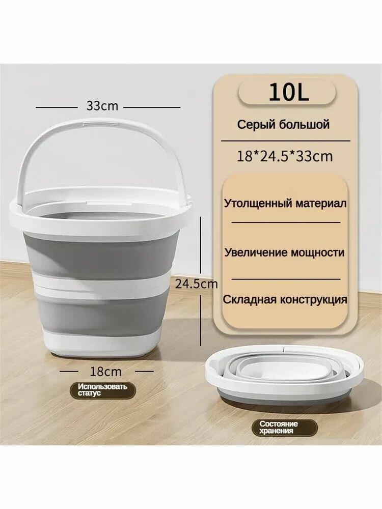 Ведро "Ведро", пластик пищевой (hdpe, pp), 10 л, 1 шт