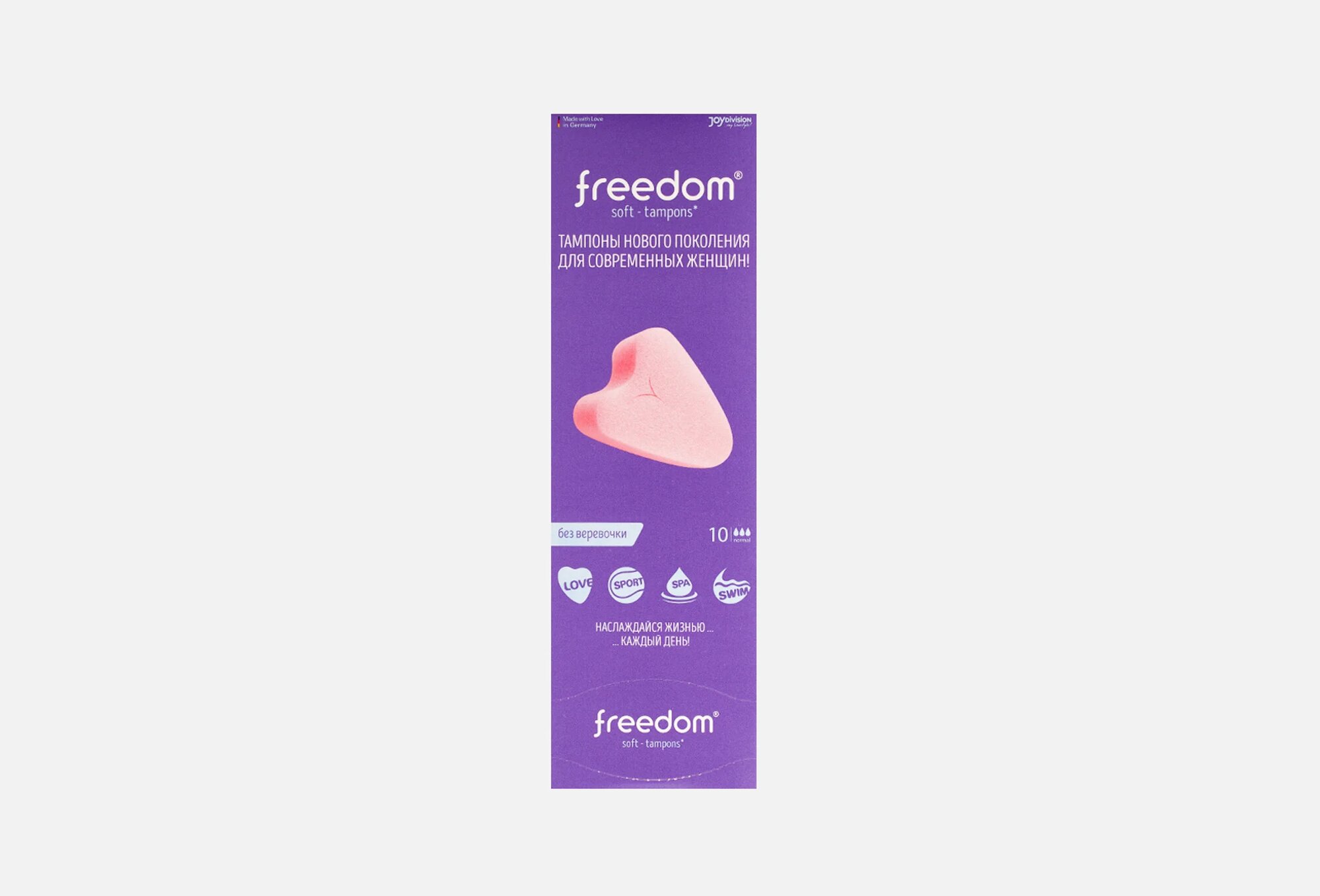 Freedom normal Тампоны гигиенические 10шт