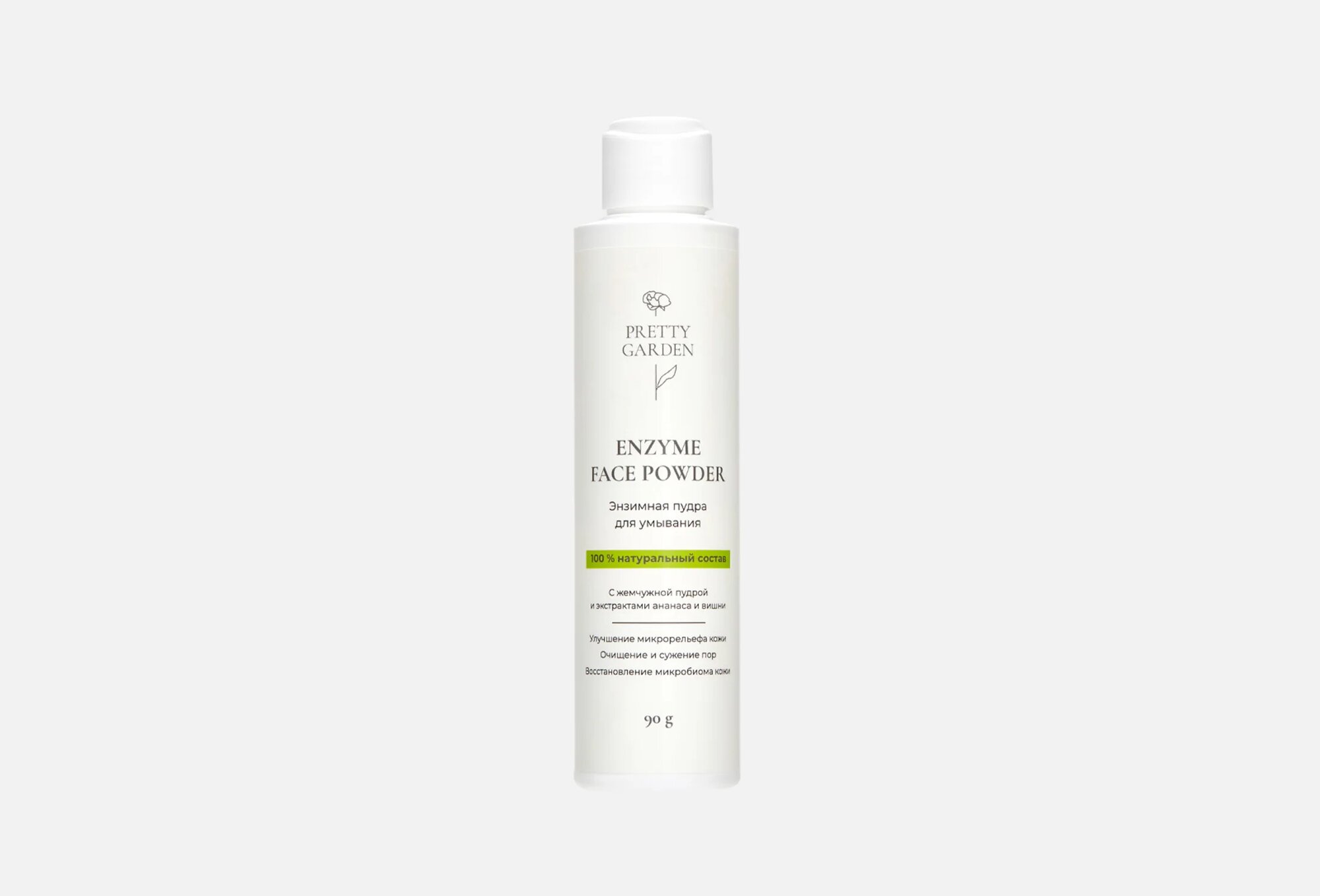 PRETTY GARDEN Enzyme face powder for deeply purifying with papain Энзимная пудра для умывания 90 г