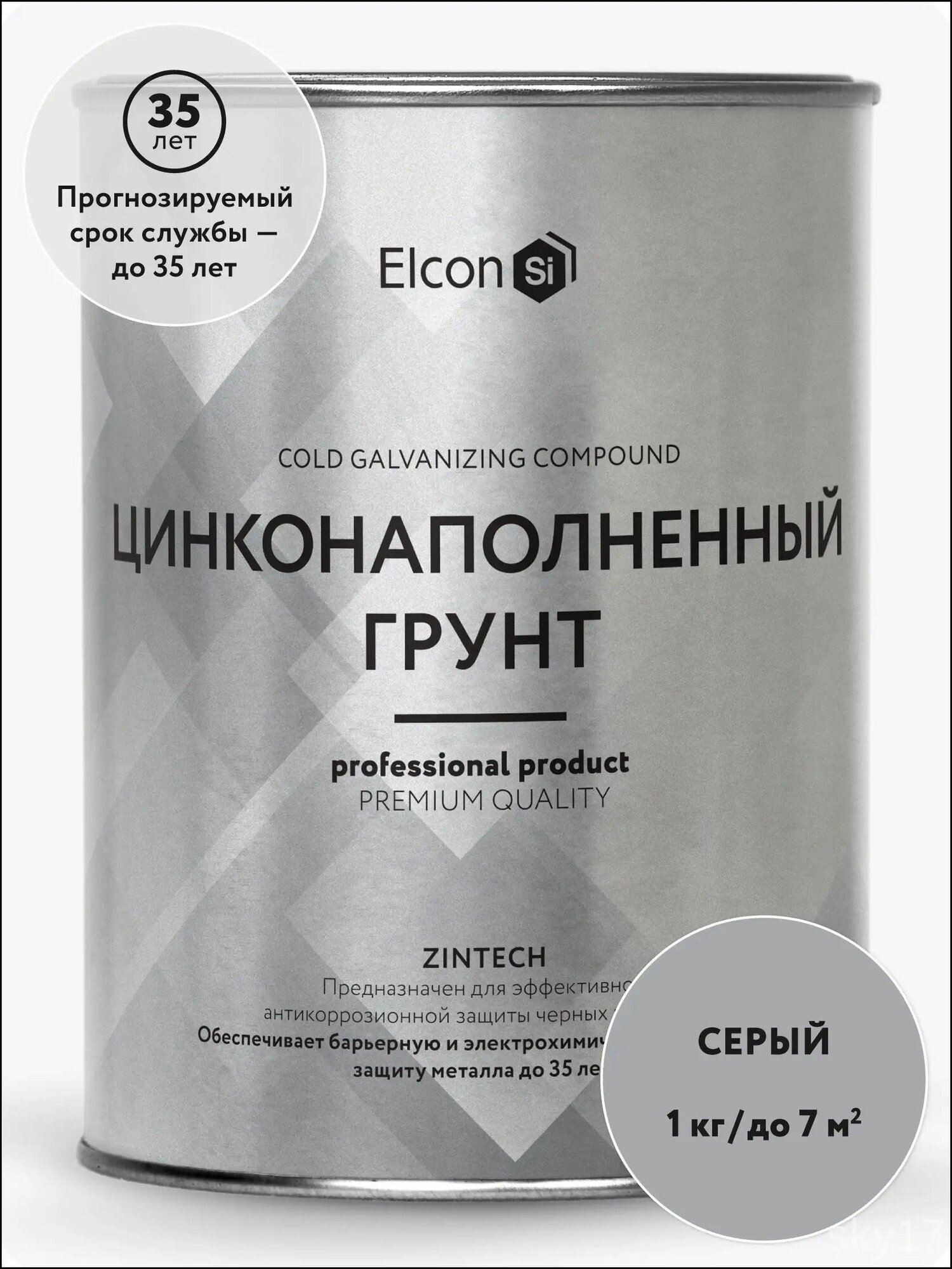 Состав для холодного цинкования Elcon Zintech, грунтовка по металлу, противокоррозионная, универсальная, 1 кг