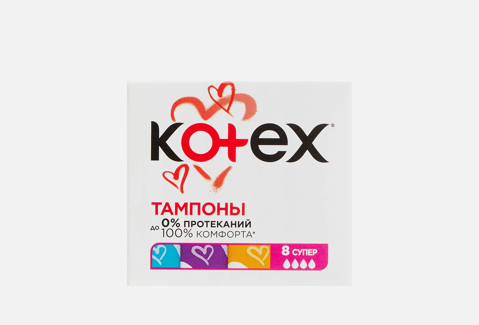 Kotex Super Тампоны 8шт