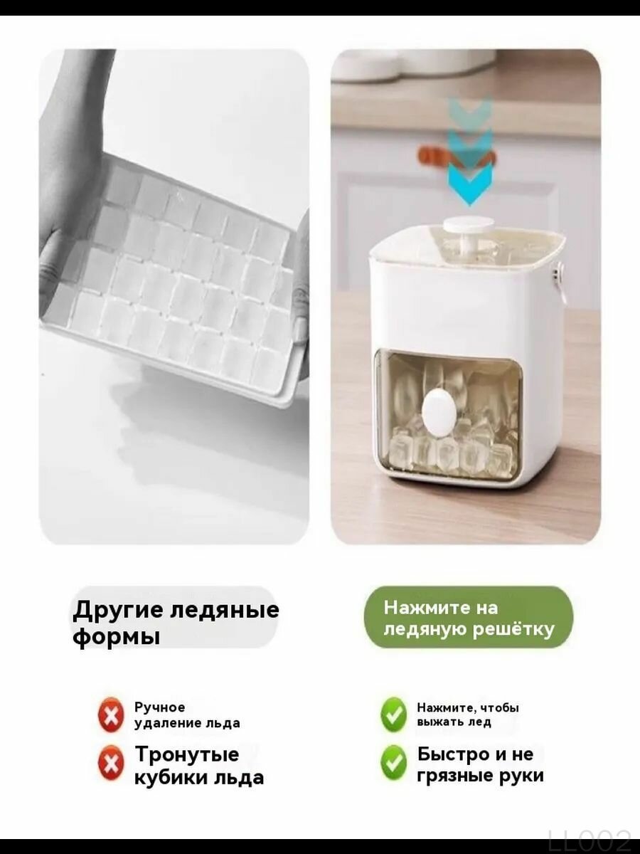 Форма для льда, 1 шт — фото 1
