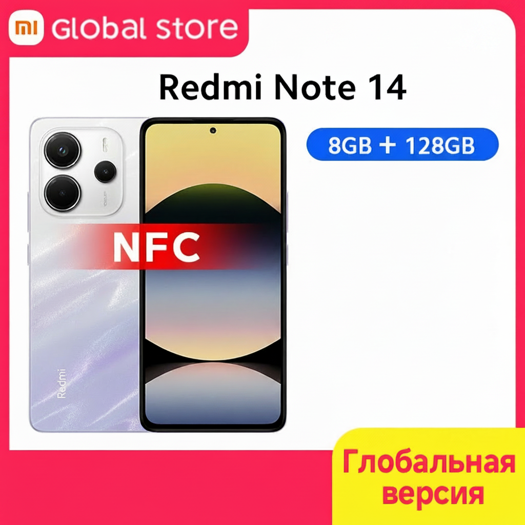 Смартфон Xiaomi Redmi Note 14 4G, 8/128ГБ, global