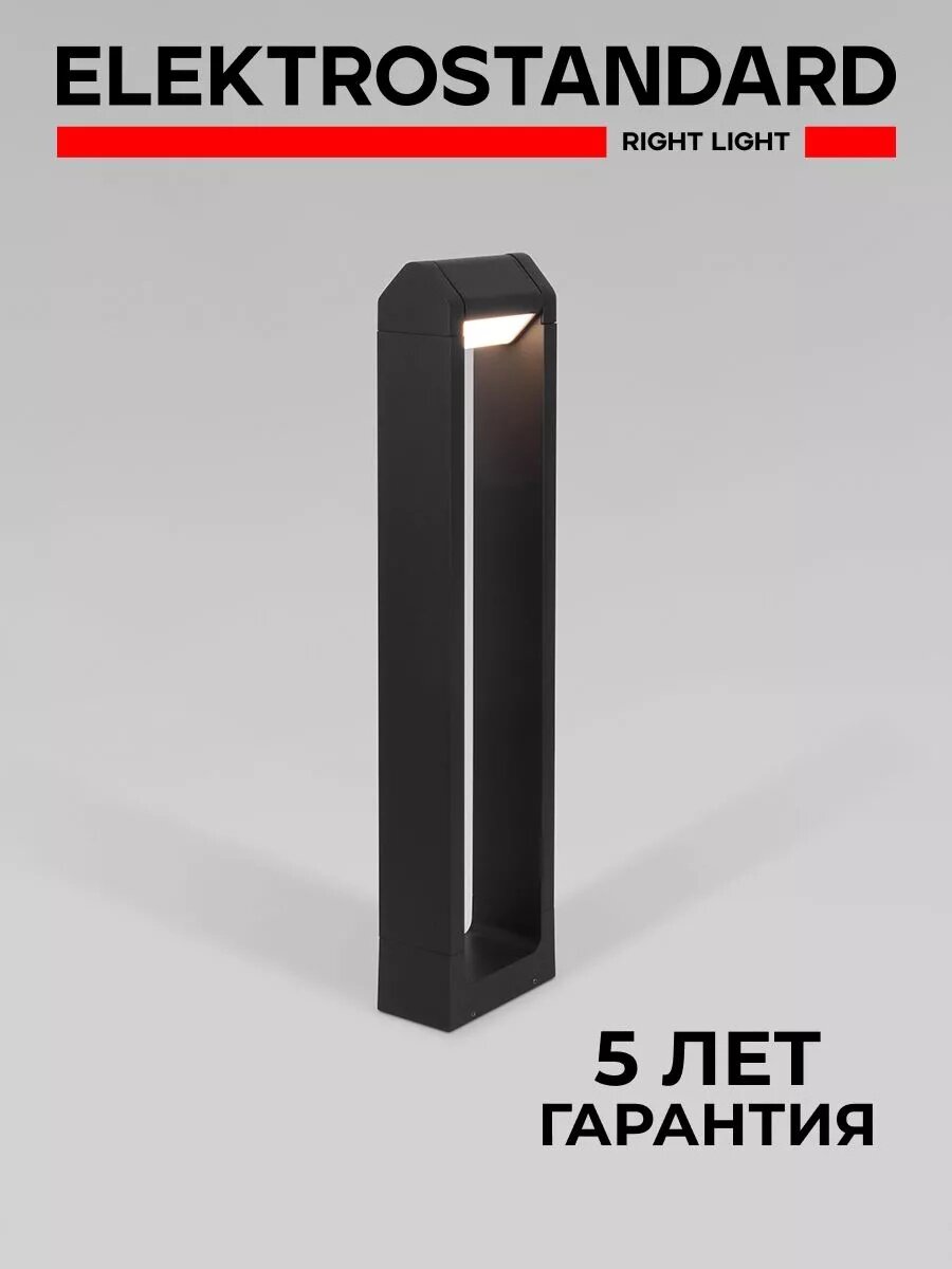 Уличный / Ландшафтный светодиодный светильник Elektrostandard DORS 35163/F, поворотный, 8 Вт, 4000K цвет черный, IP54