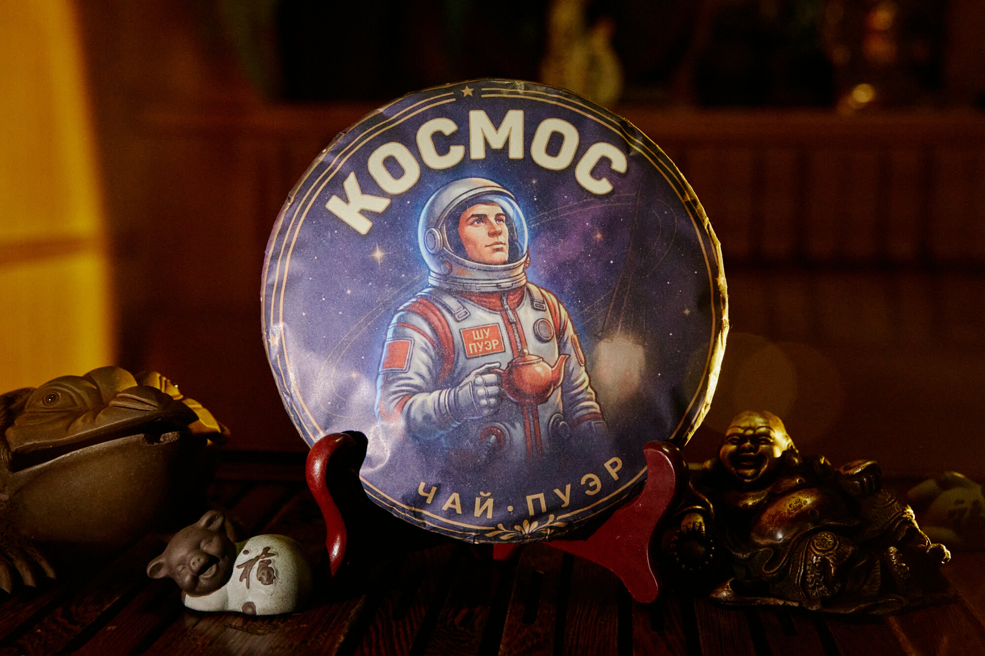 Шу пуэр из Золотого Жука «Космос» — фирменный шу пуэр из Лао Манье и Мэнхая