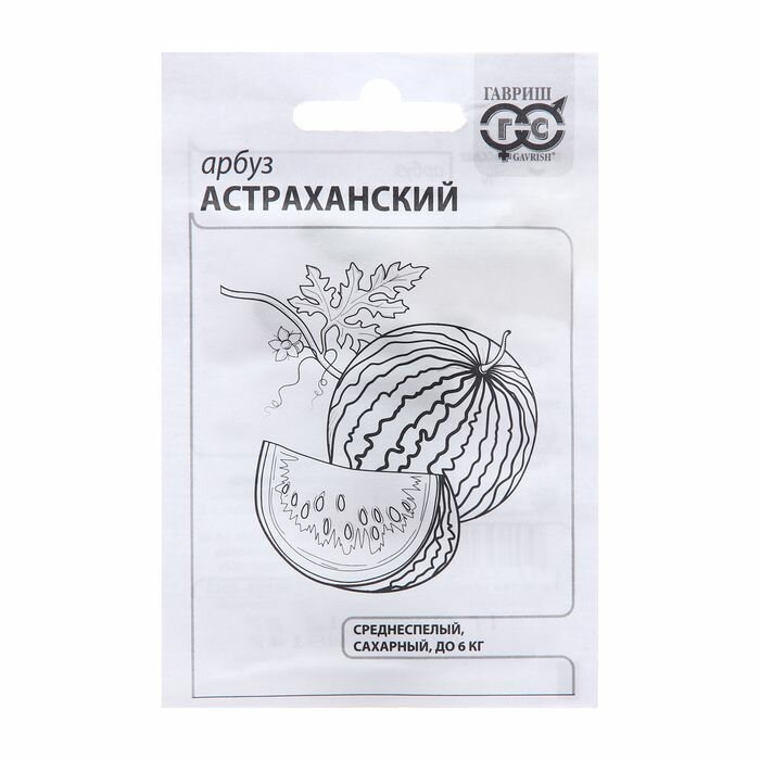 Семена Арбуз Астраханский , 1 г, Гавриш