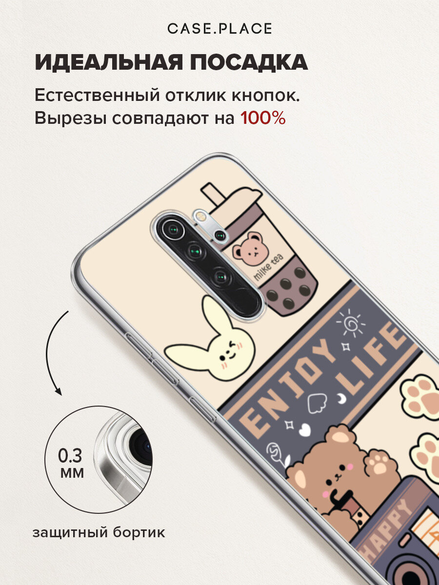 Чехол на Xiaomi Redmi Note 8 Pro / Сяоми Редми Нот 8 Про с принтом "Enjoy life 1" — фото 1