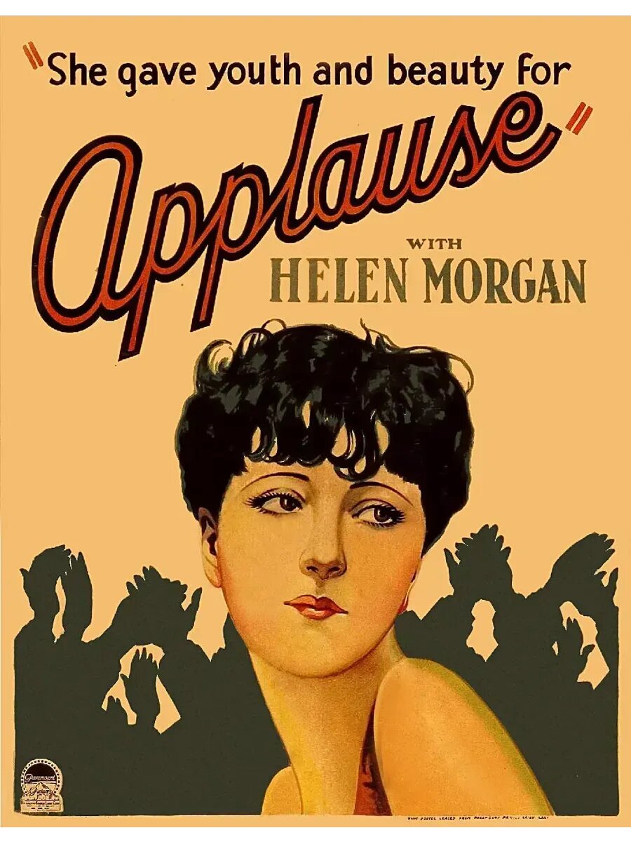 Аплодисменты (1929) (флешка)