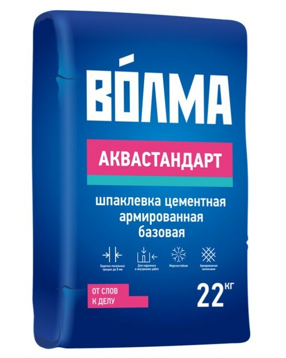 Волма Аквастандарт шпатлевка цементная базовая, армированная (22кг)