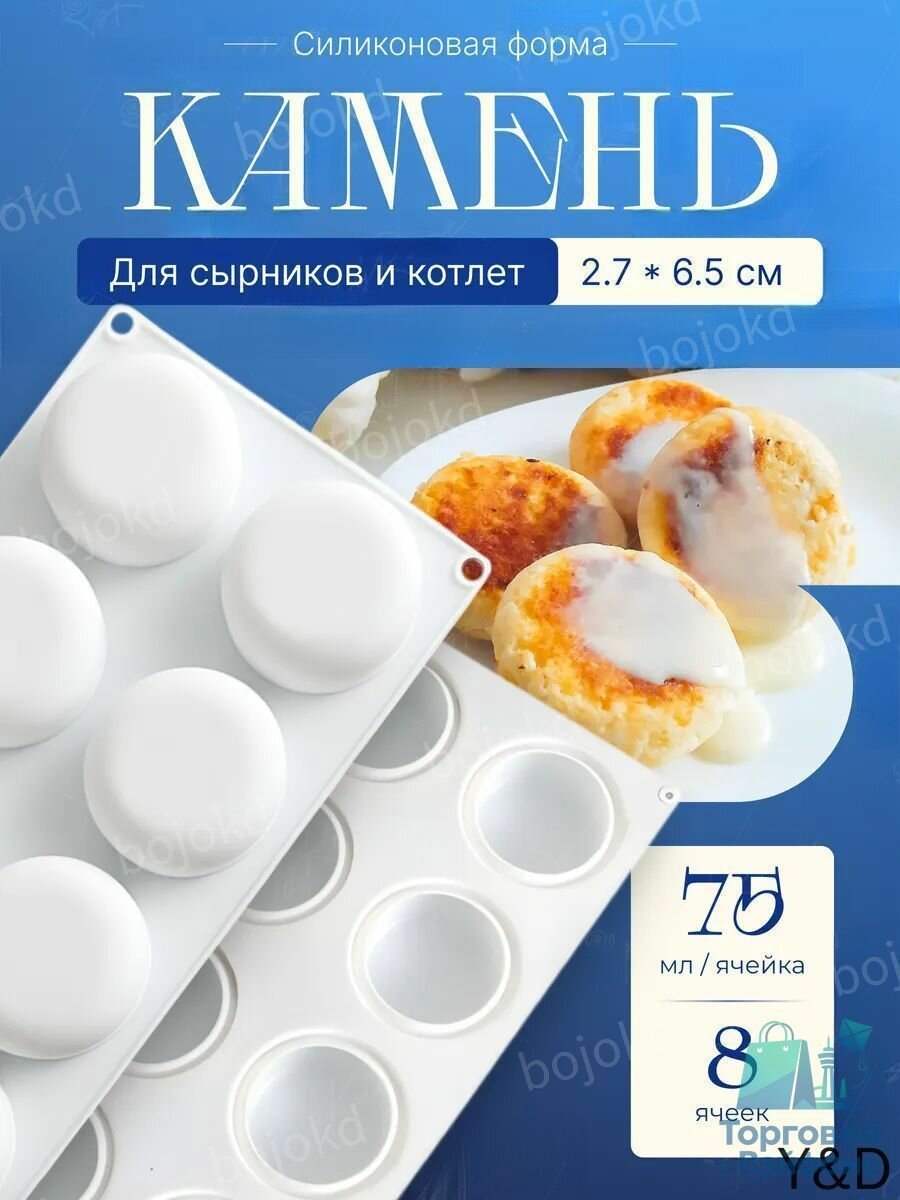 Форма для запекания, выпечки, 1 шт