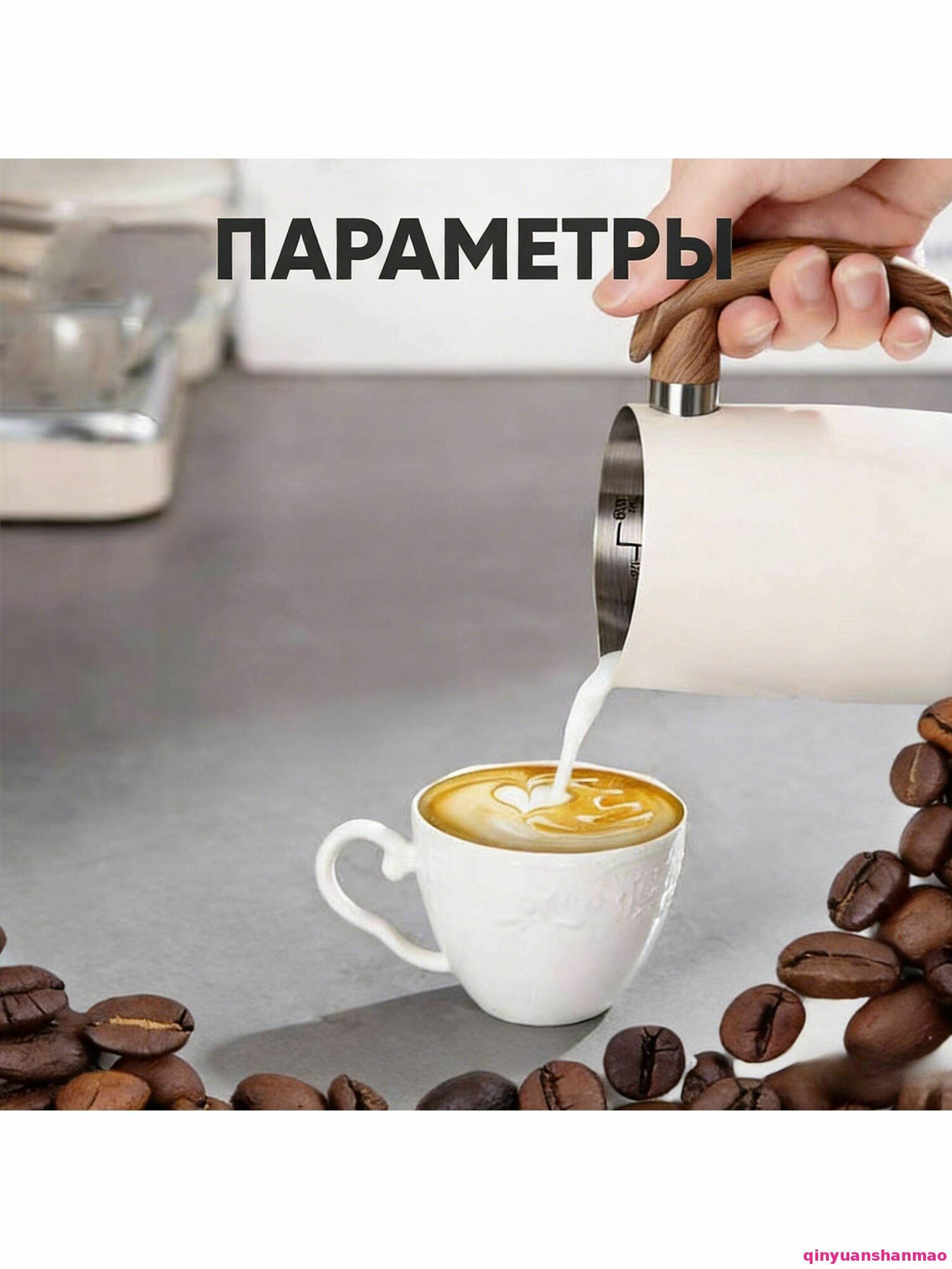 Турка "l", 600 мл — фото 1