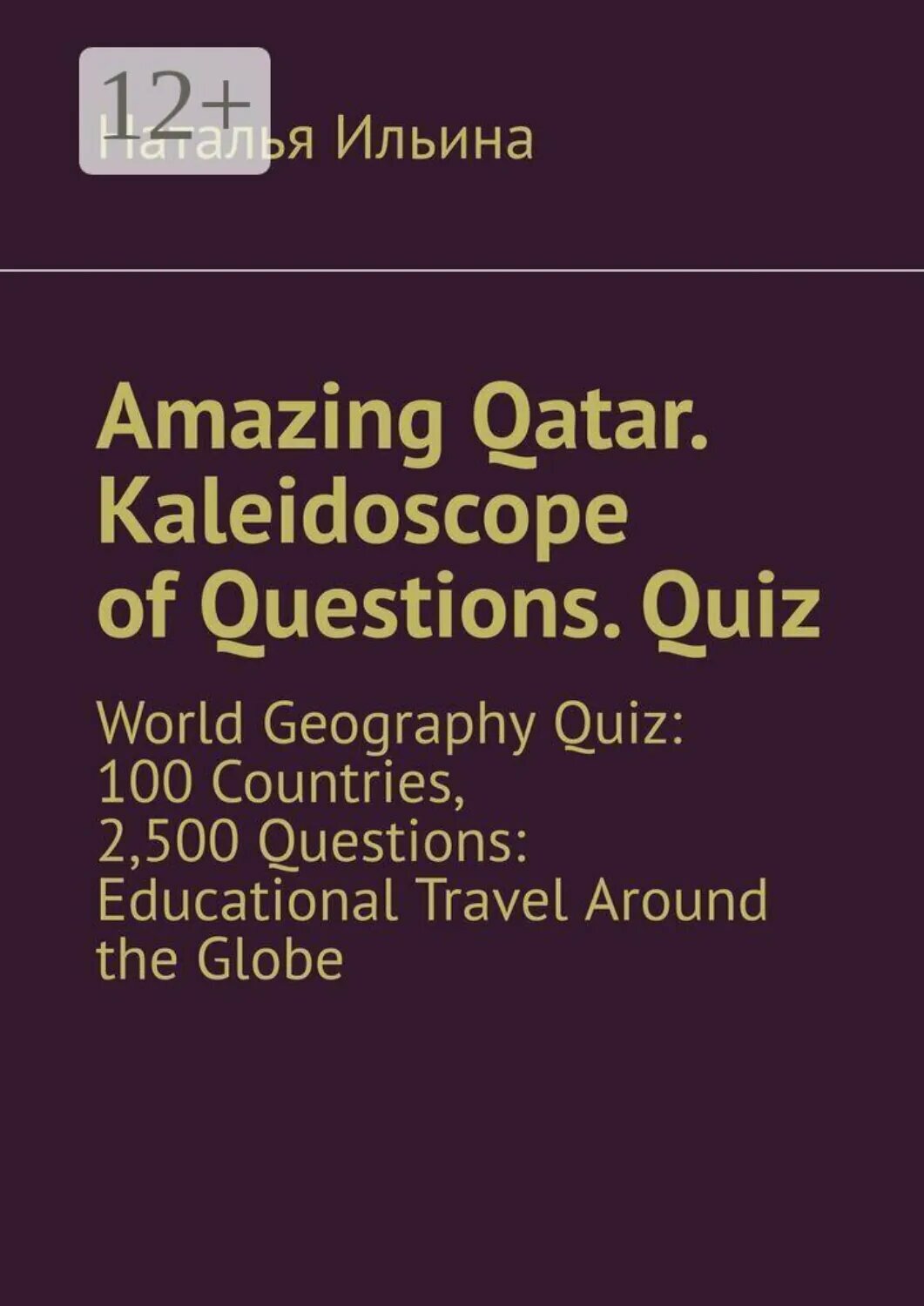 Amazing Qatar. Kaleidoscope of Questions. Quiz. World Geography Quiz: 100 Countries, 2,500 Questions: Educational Travel Around the Globe [Цифровая книга]