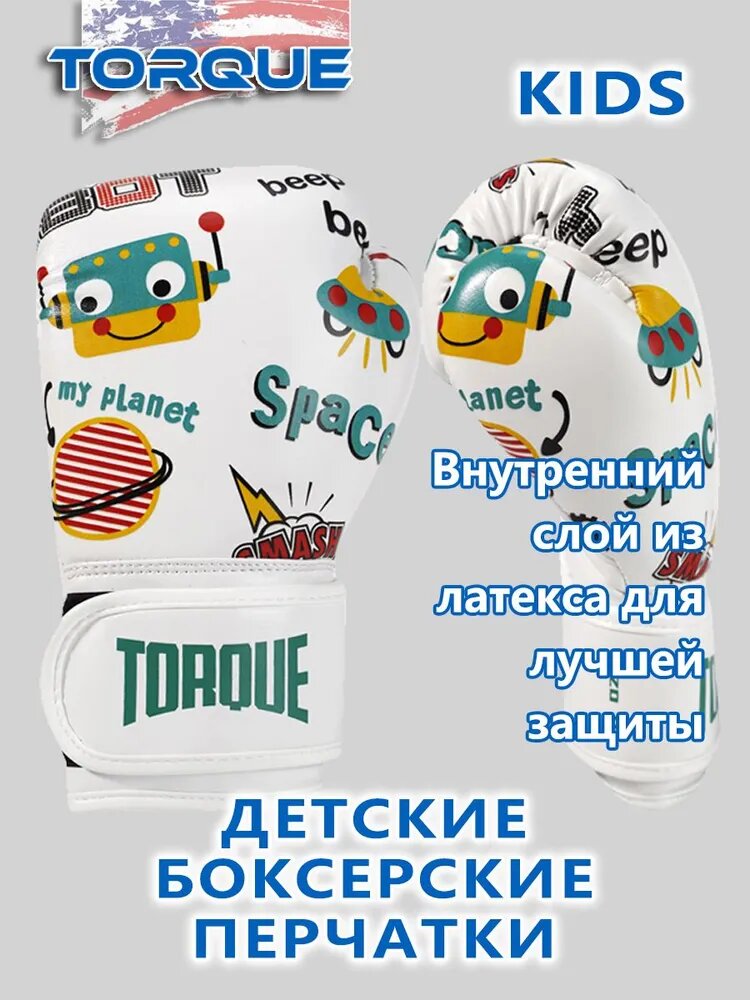 TORQUE Перчатки боксерские