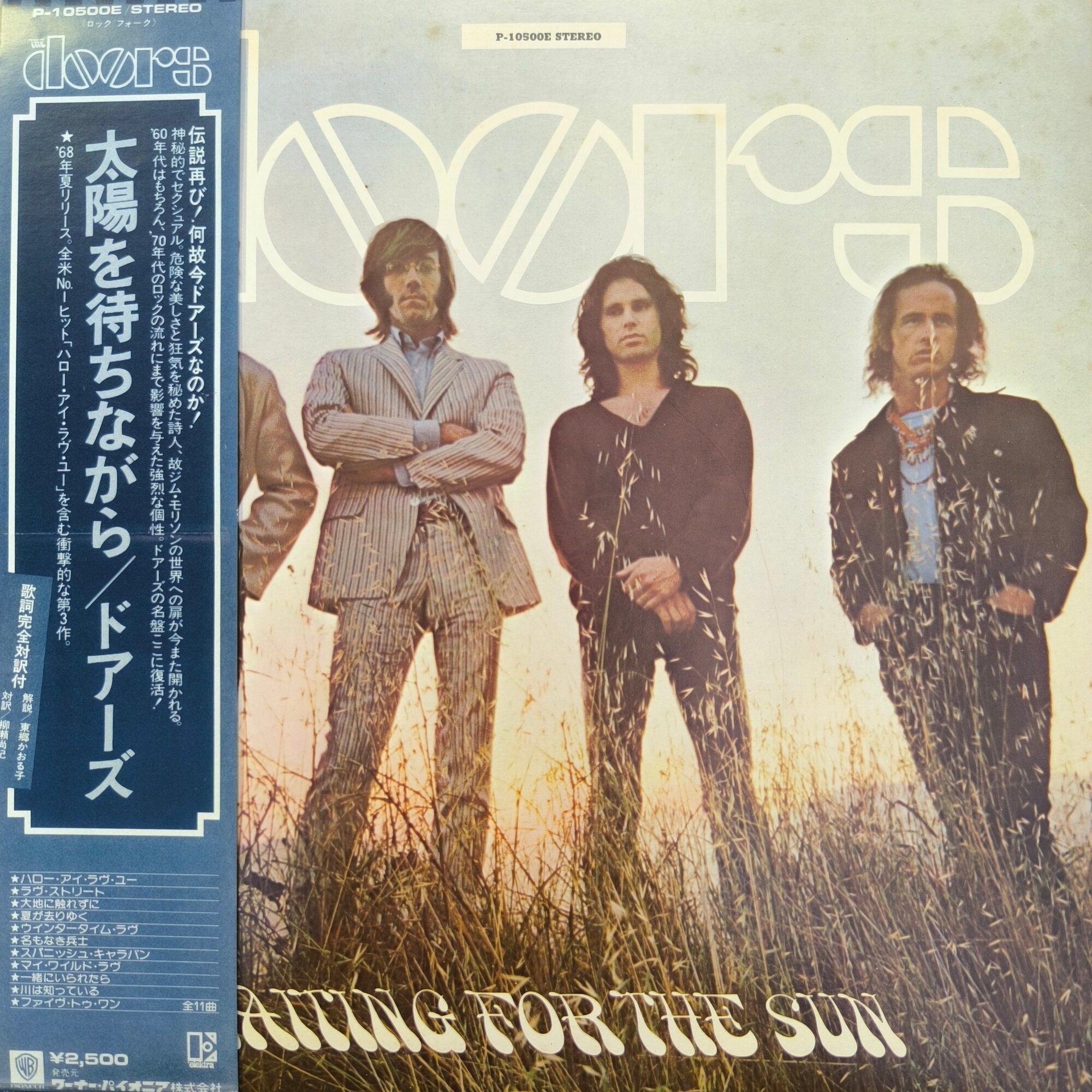 Виниловая пластинка Doors - Waiting For The Sunn (Япония) LР
