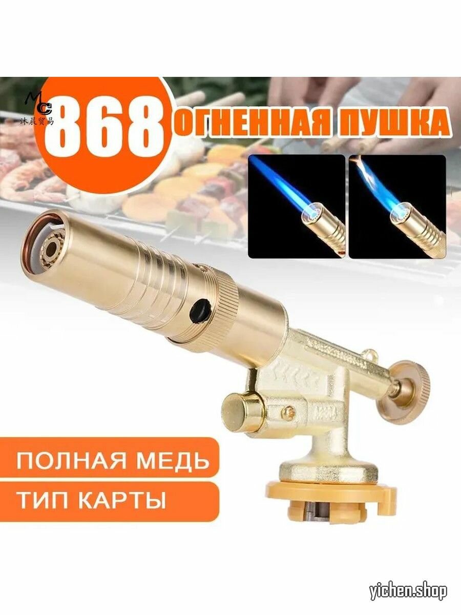Набор для пикника
