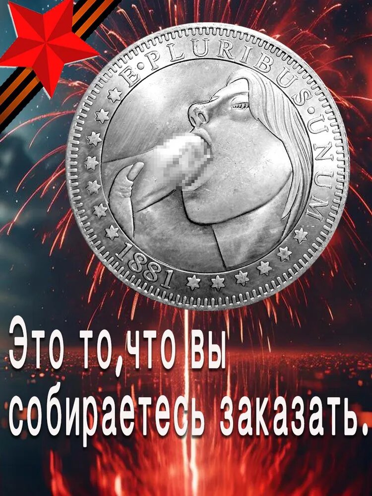Монета, Медная монета,30g, KM-117