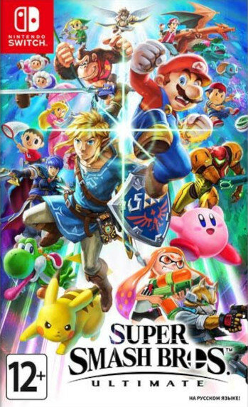 Super Smash Bros. Ultimate для Nintendo Switch (Русская версия)