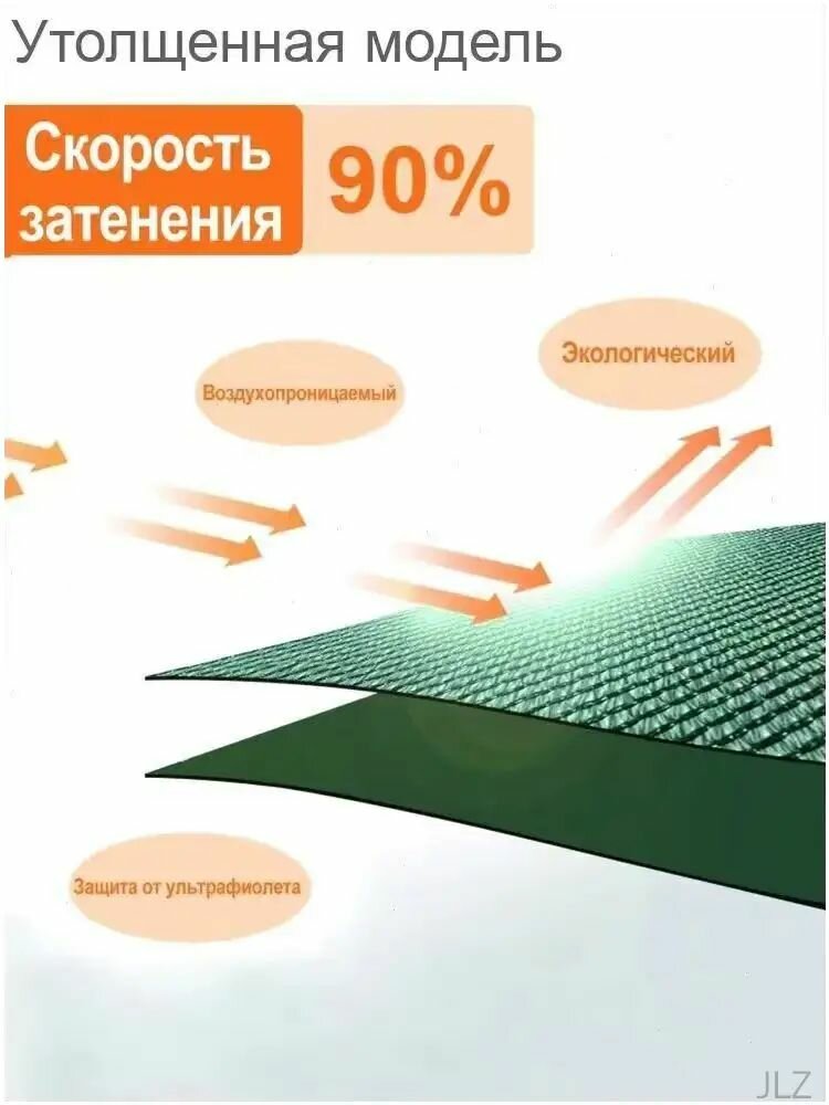 DVOR Лента для забора — фото 1