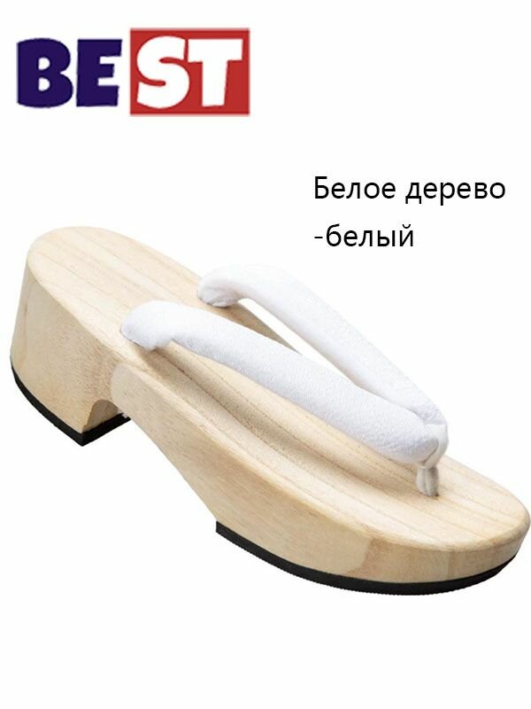 Тапочки