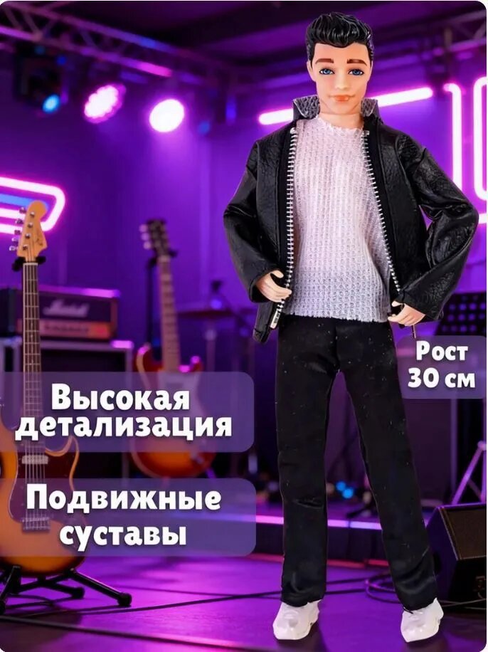 Кукла-мальчик имеет рост 30 см и упакована в пакет