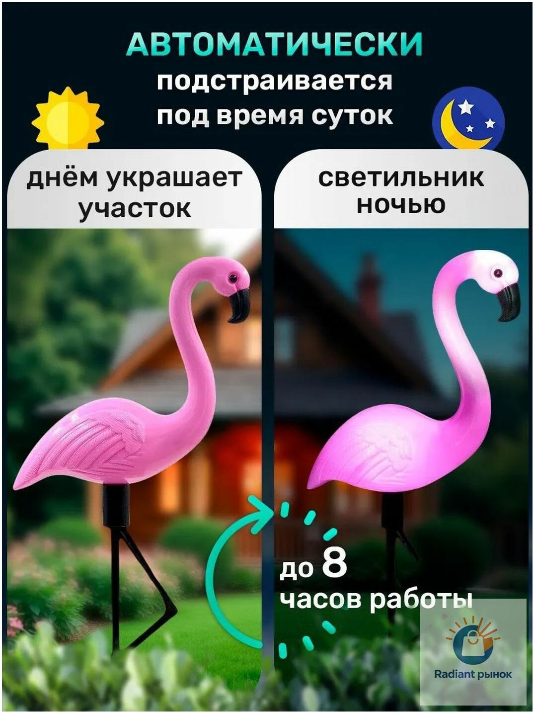 Фигурка садовая — фото 1