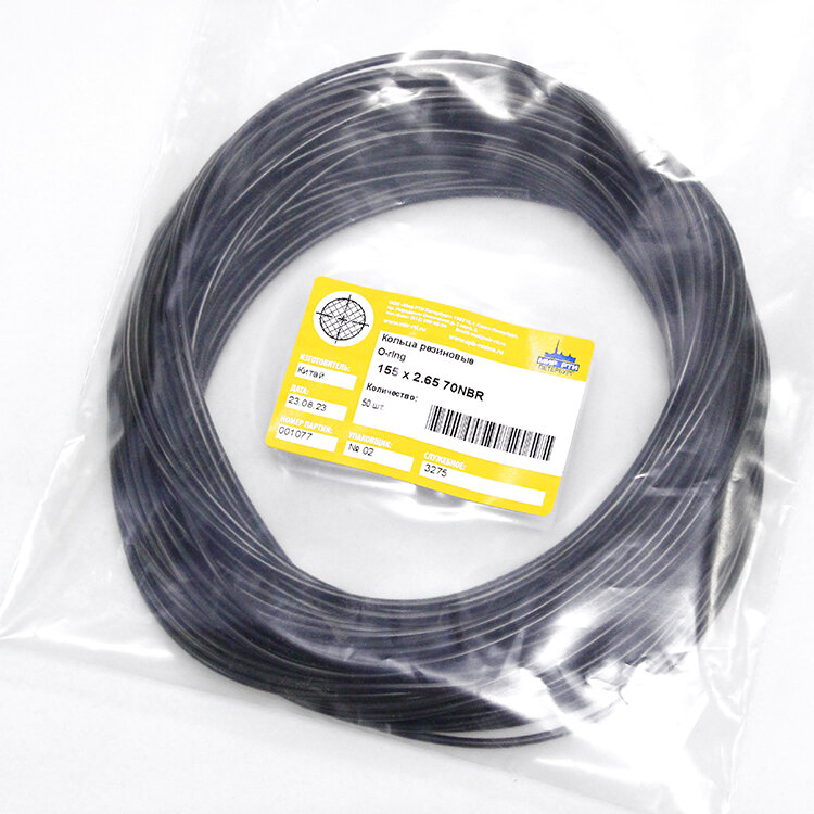 Кольца резиновые уплотнительные (O-ring) 155x2,65 70NBR (упаковка 50 шт.)