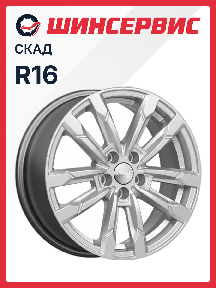 Литой колесный диск Скад Кения R16x6.5J 5x100 ET38 ЦО57.1 для автомобиля