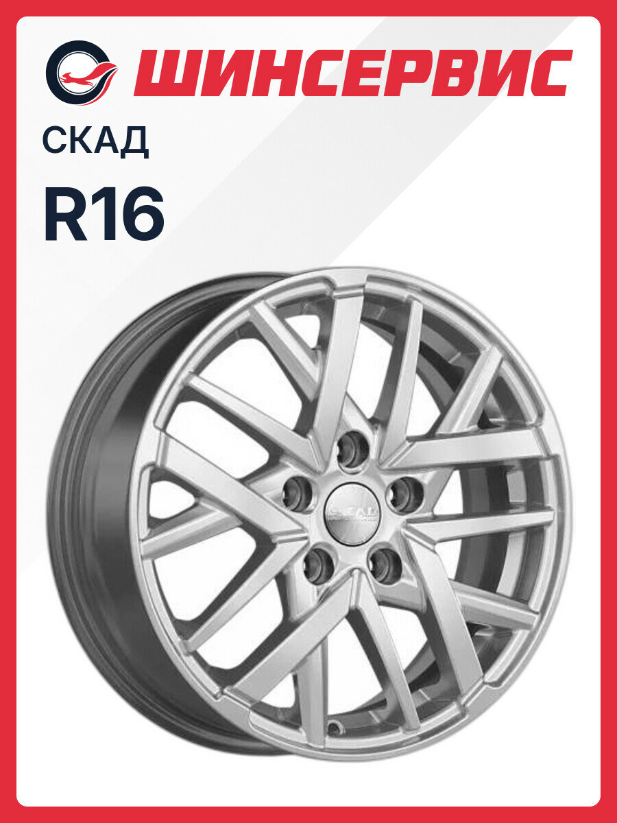 Литой колесный диск Скад Босфор R16x6J 5x114.3 ET43 ЦО67.1 для автомобиля