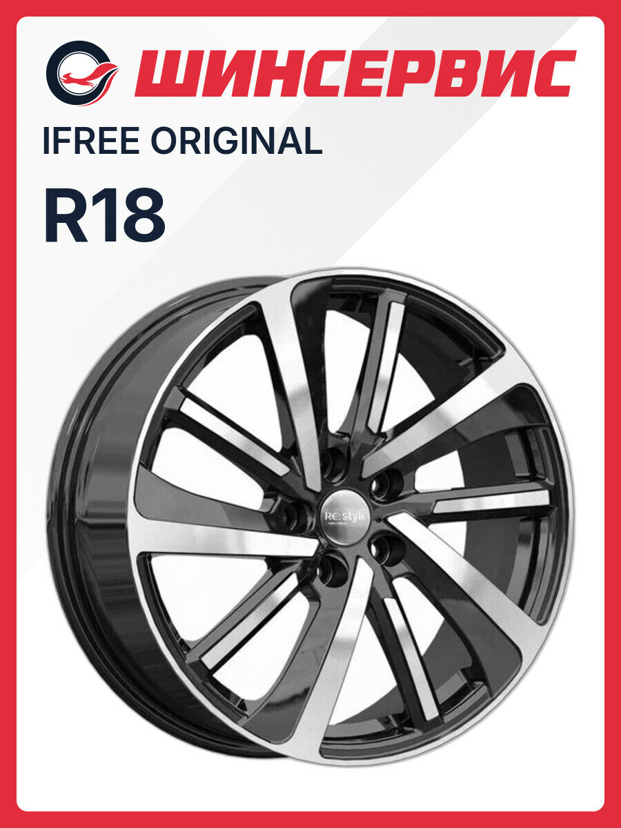 Литой колесный диск iFree Original ZV Jolion КС1111 R18x7J 5x114.3 ET37 ЦО66.6 для автомобиля