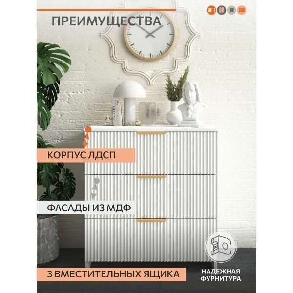 Комод ориноко 3506 — фото 1