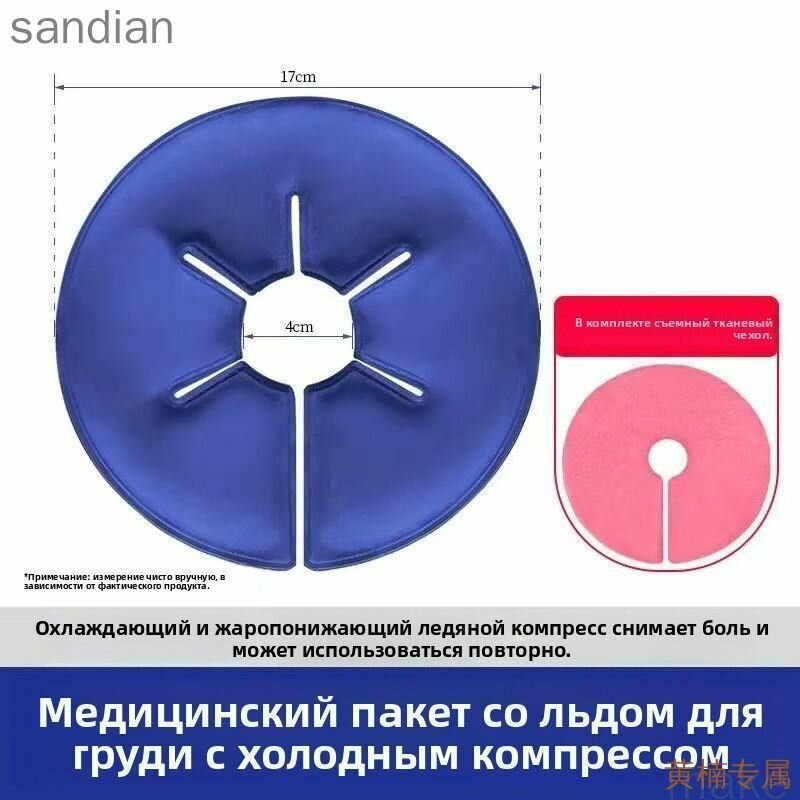 Холодовая шапочка для химиотерапии, терморегуляции и ухода за грудью, без необходимости заряда