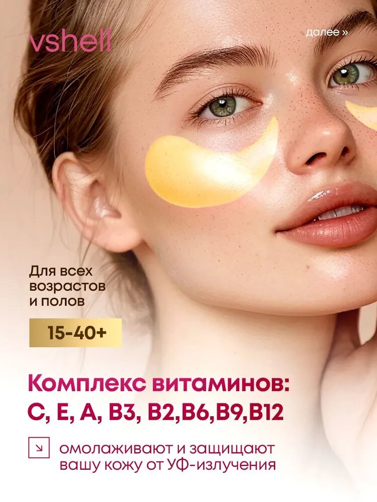 Патчи — фото 1