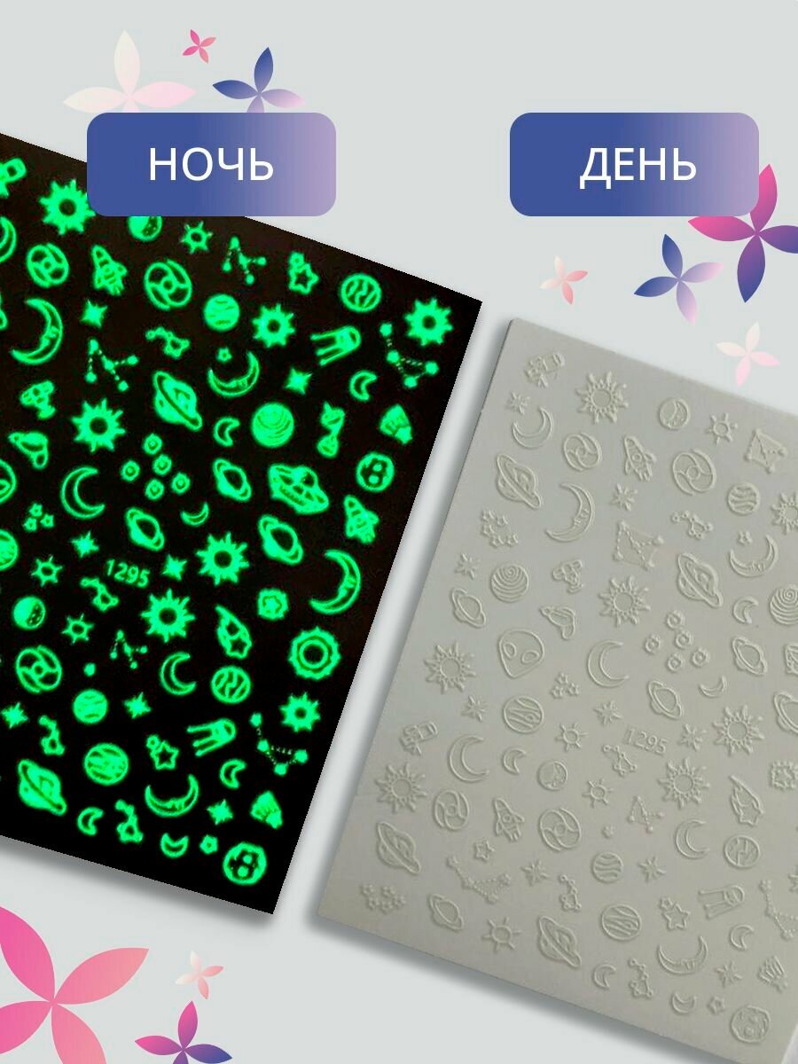 Наклейки для ногтей — фото 1