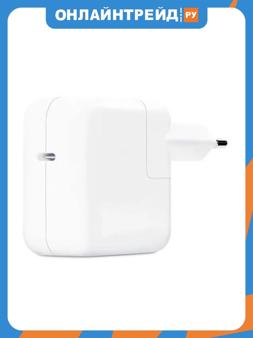 Адаптер Apple питания 30W USB-C Power Adapter MW2G3ZM/A