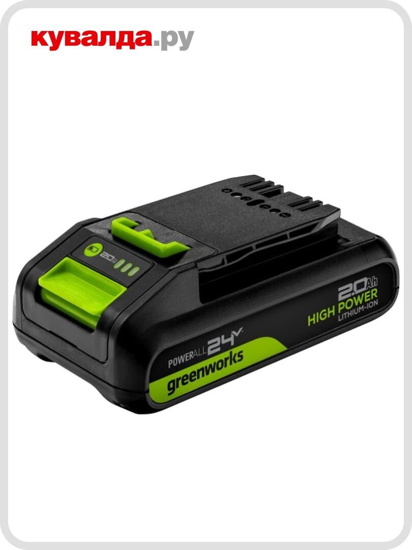 Аккумулятор GREENWORKS High Power G24HP2, 24V, 2Ач