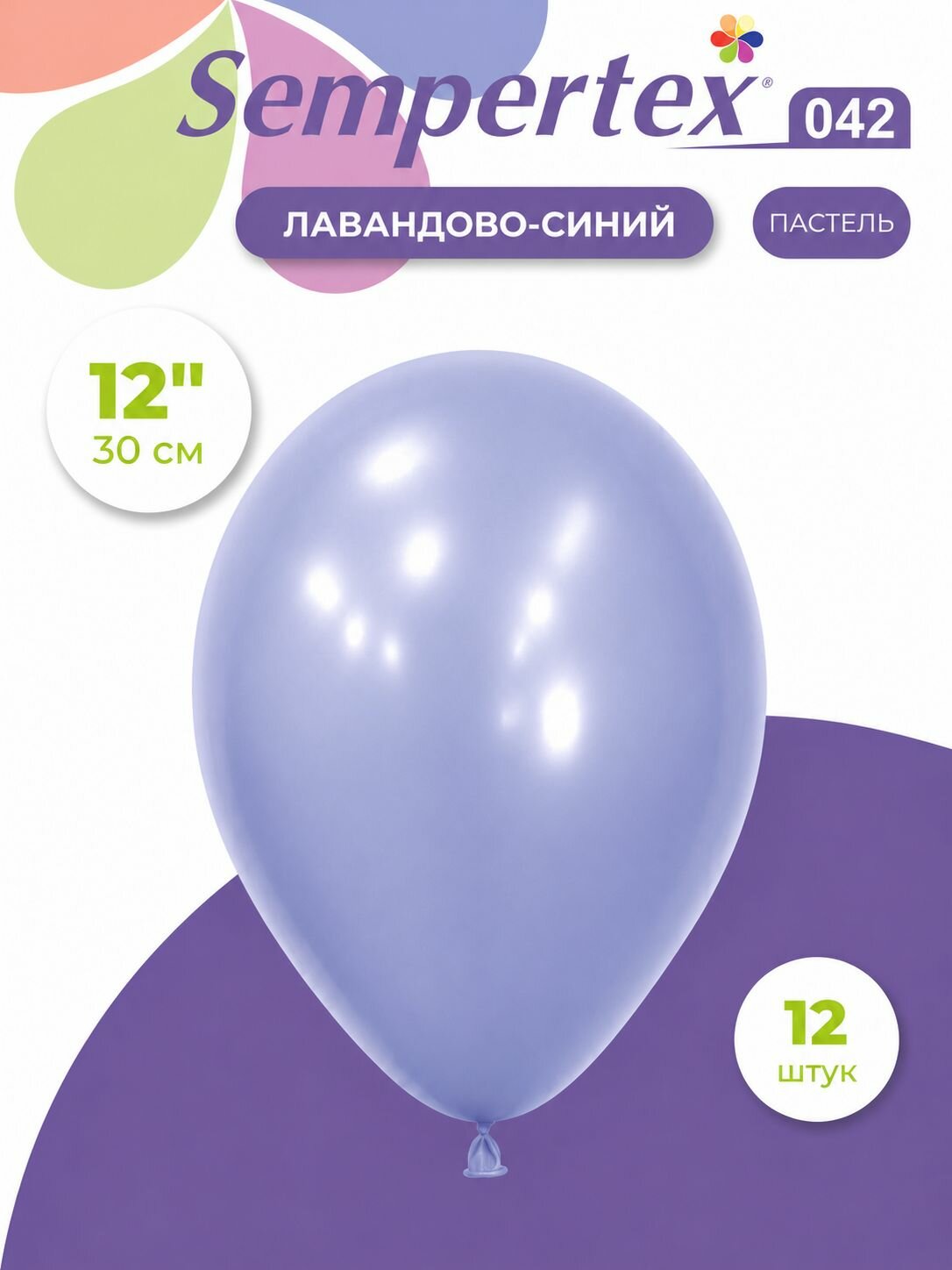 Воздушные шары Sempertex Лавандово-синий (042), пастель, 12"/30 см, латексные, 12 шт
