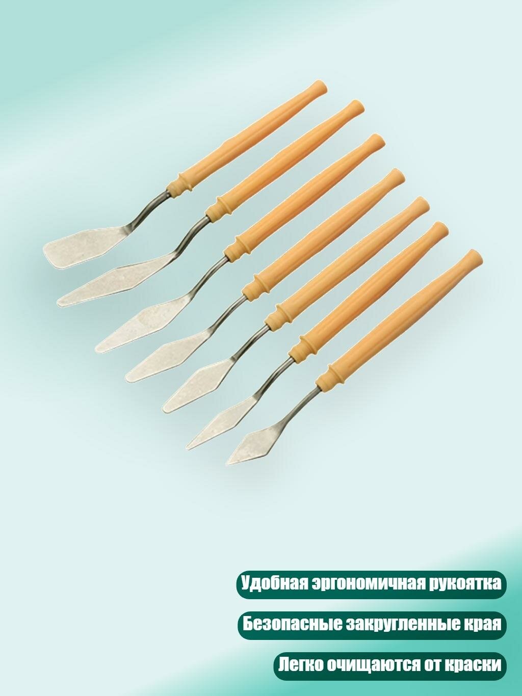 7 профессиональных металлических мастихинов для масляной и акриловой живописи