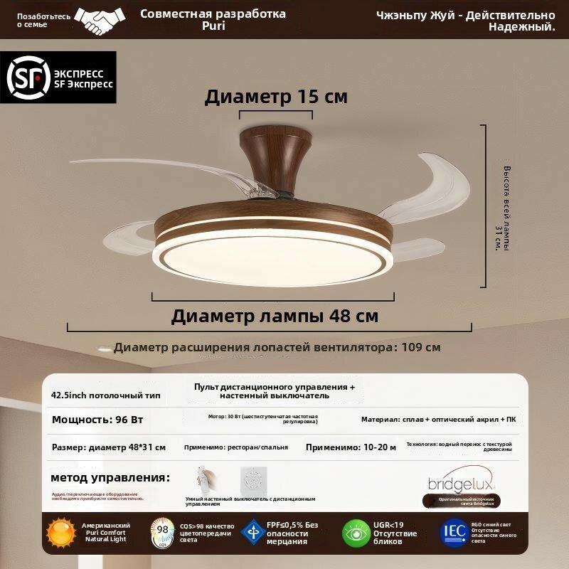 Светильник-вентилятор для гостиной и спальни, тихий, антибликовый, в стиле ретро, встраиваемый
