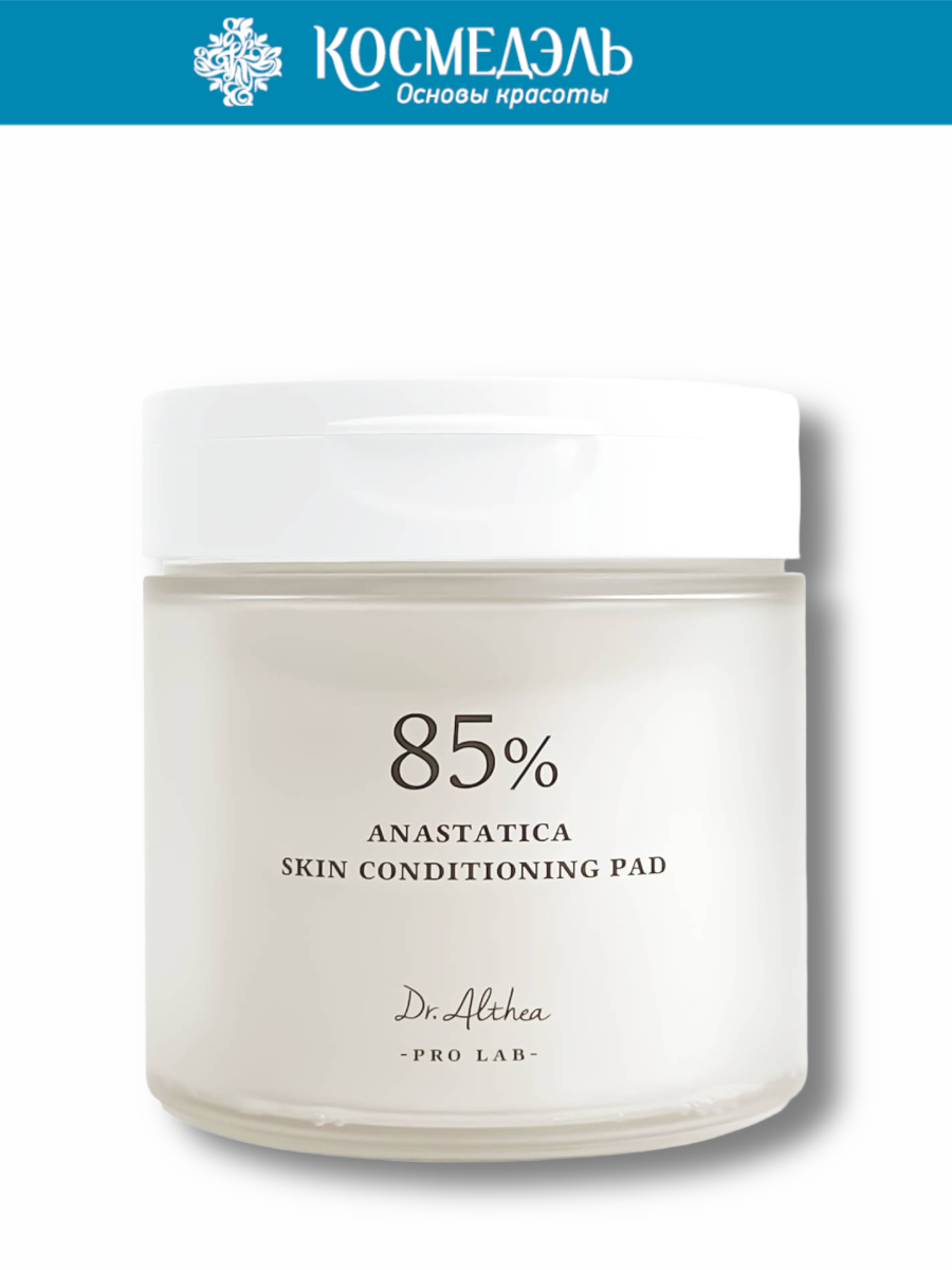 DR. ALTHEA Пэды для лица увлажняющие Anastatica Skin Conditioning Pad, 65 шт