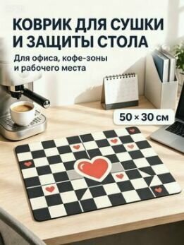 Мягкий настольный коврик из диатомовой земли, подходящий для кухни и стола, нескользящий дренаж30*20cm
