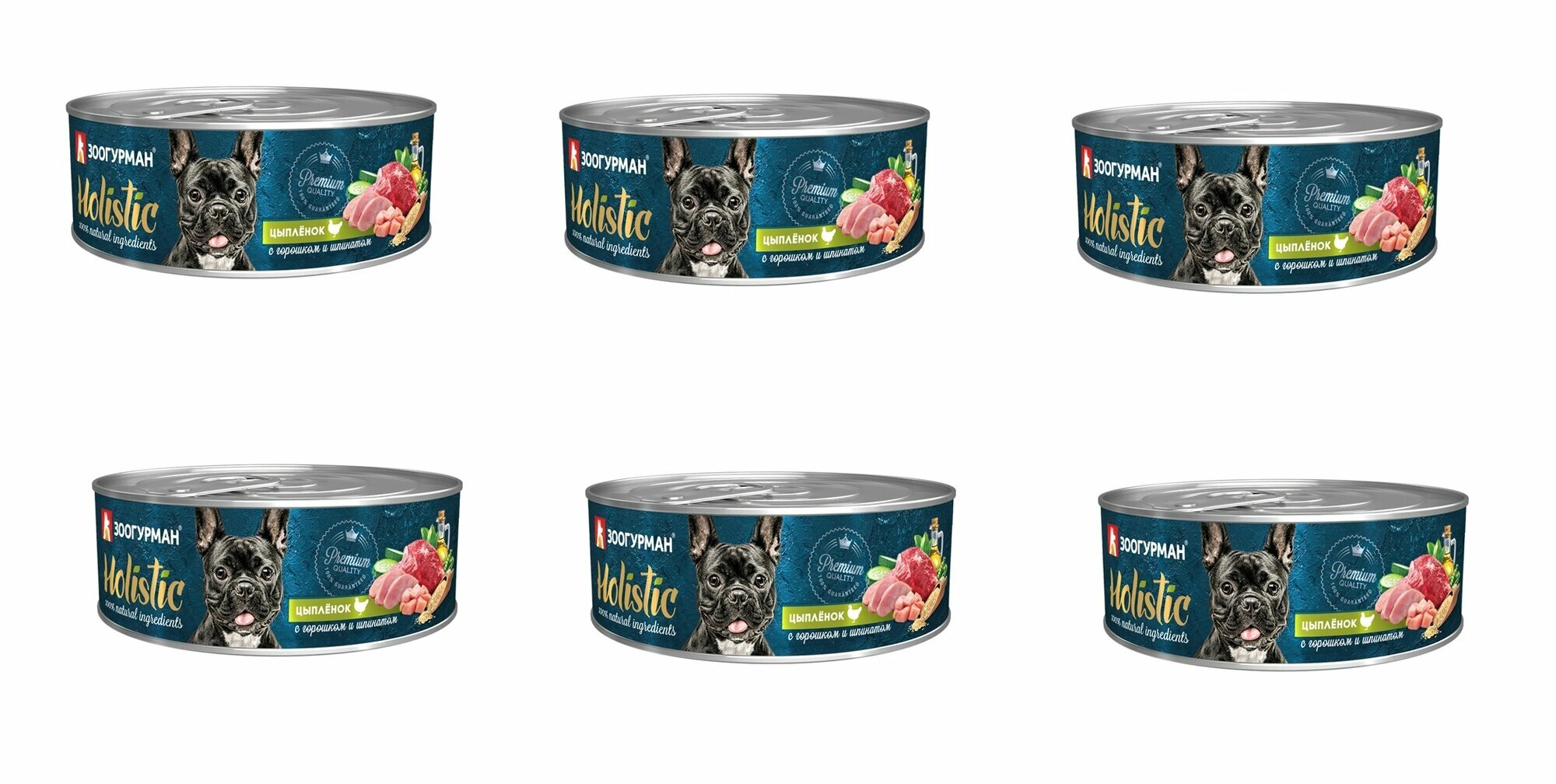 Консервы для cобак Зоогурман Holistic Цыплёнок с горошком и шпинатом 100г 6шт