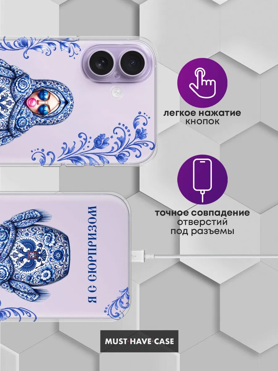 Чехол на iPhone 17 с принтом — фото 1