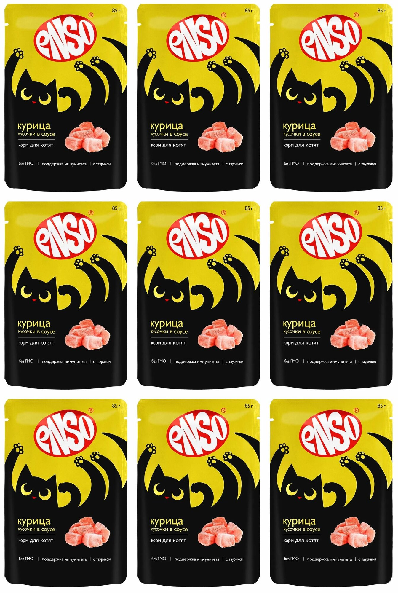 Enso Корм влажный для котят Кусочки в соусе с курицей, пауч, 85 гр, 9 шт