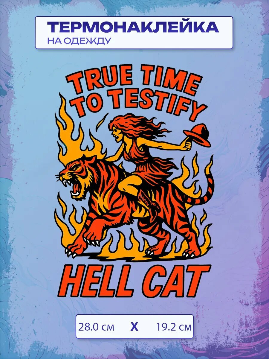 Термонаклейка hell cat