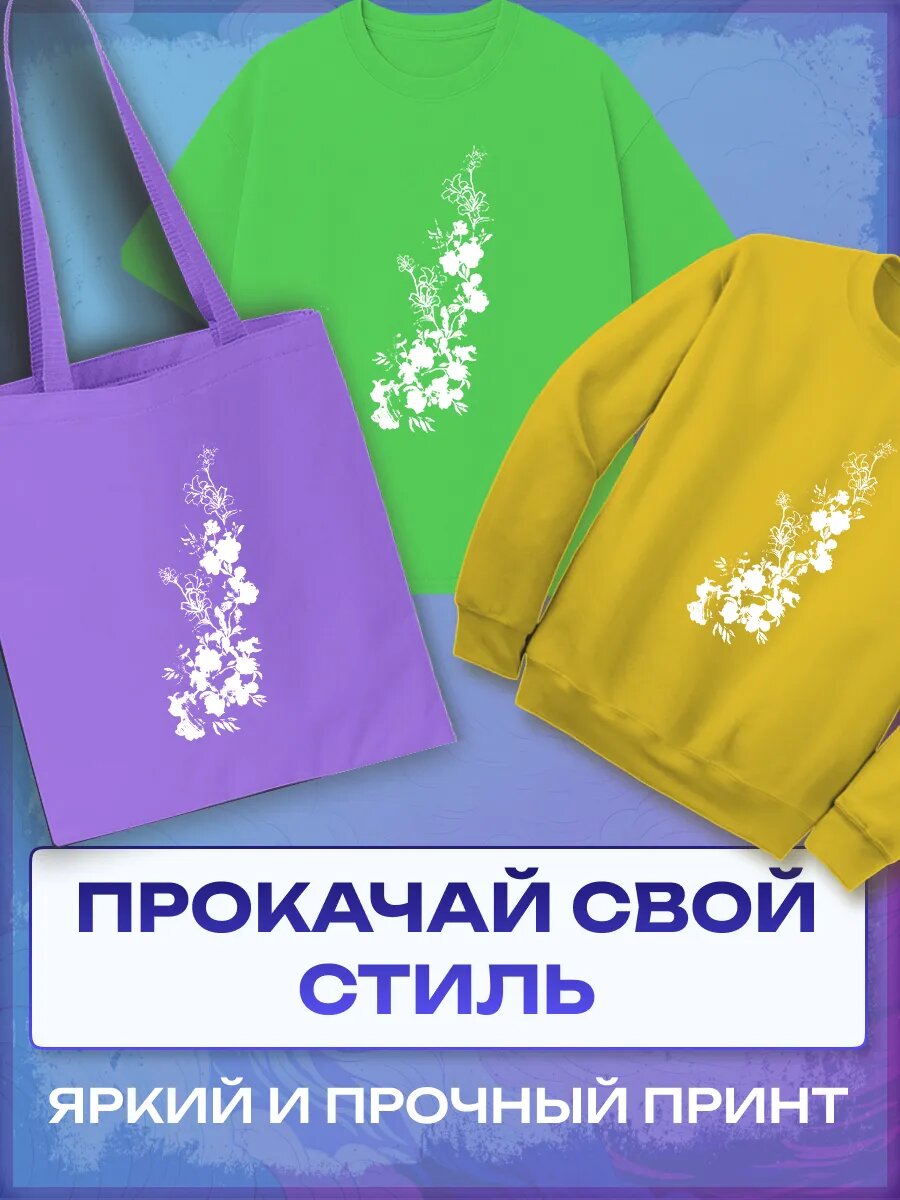 Термонаклейка узоры — фото 1