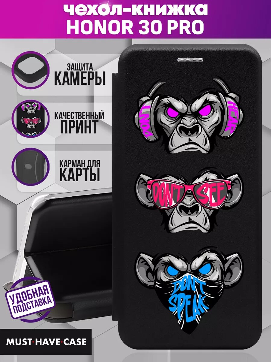 Чехол книжка на Honor 30 Pro с принтом