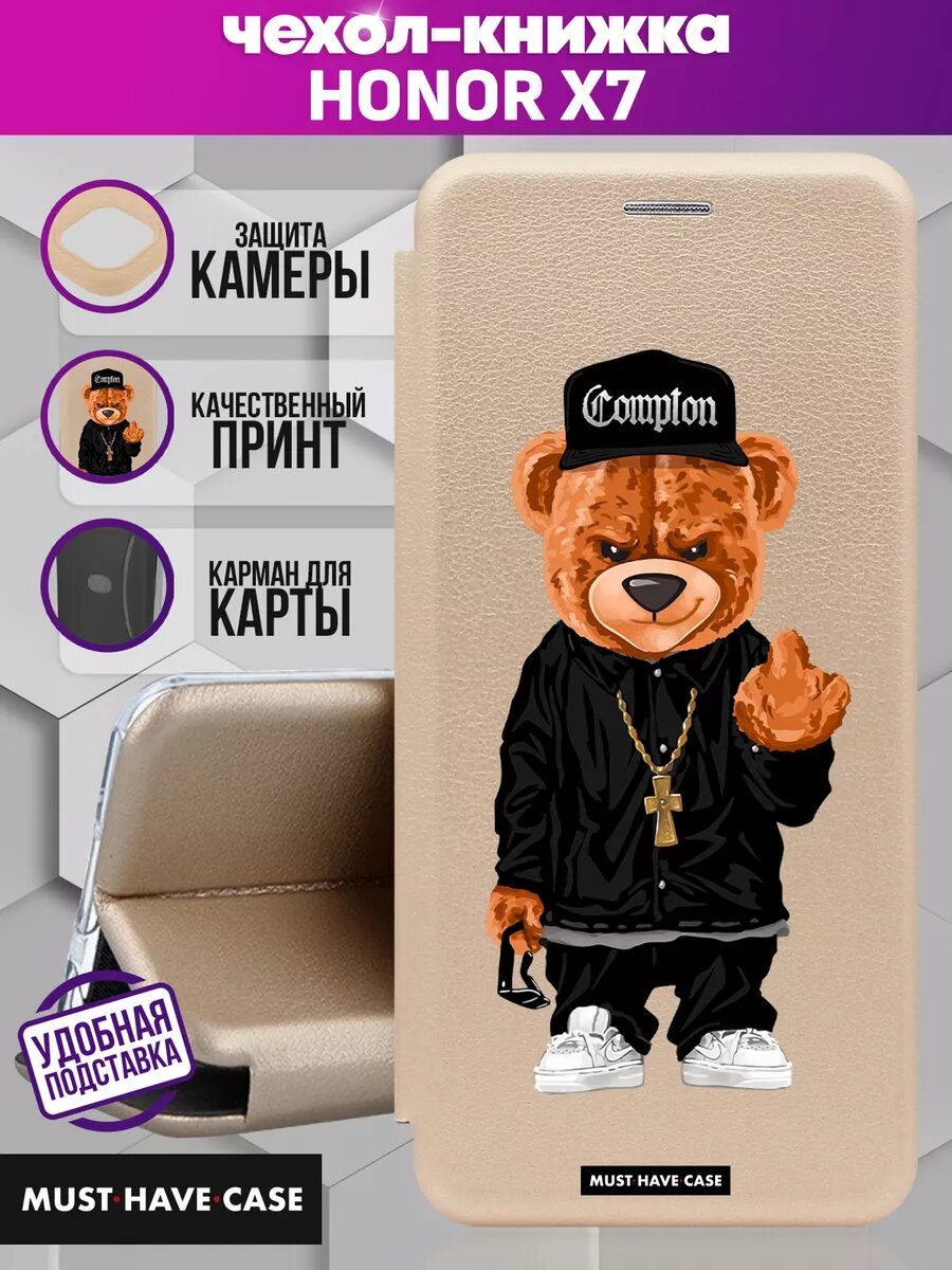 Чехол книжка на Honor X7 с принтом