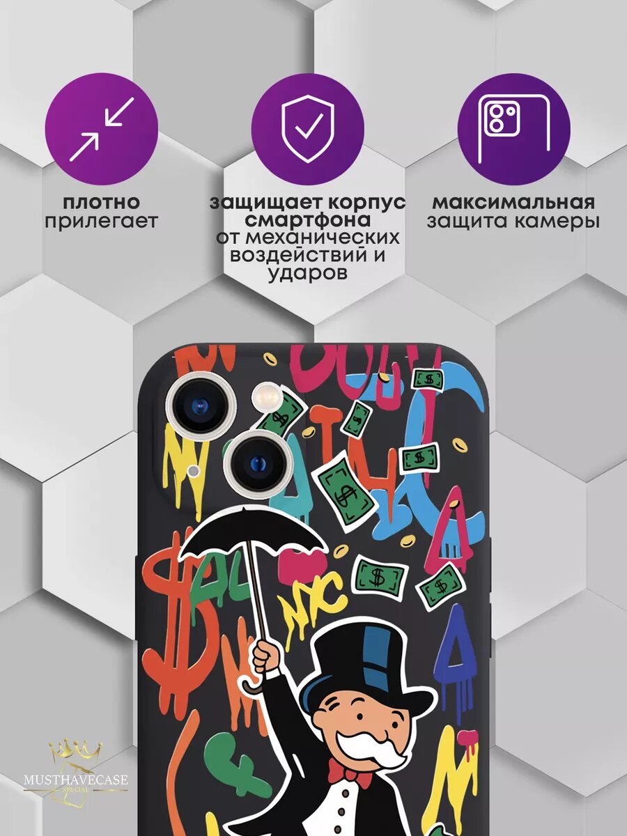 Чехол на iPhone 13 с принтом — фото 1