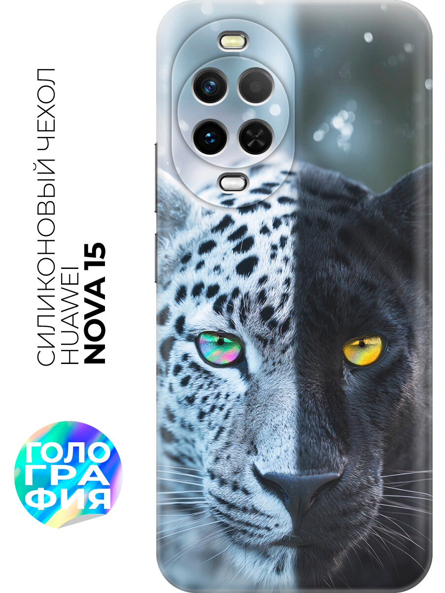 Силиконовый чехол на Huawei nova 15 с принтом "Тень горного ветра"