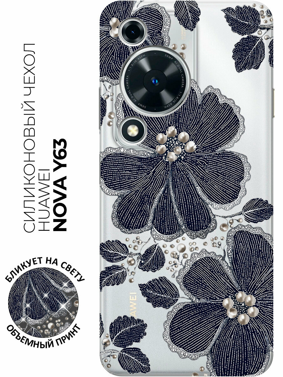 Силиконовый чехол на Huawei nova Y63 с принтом "Жемчужные соцветия"